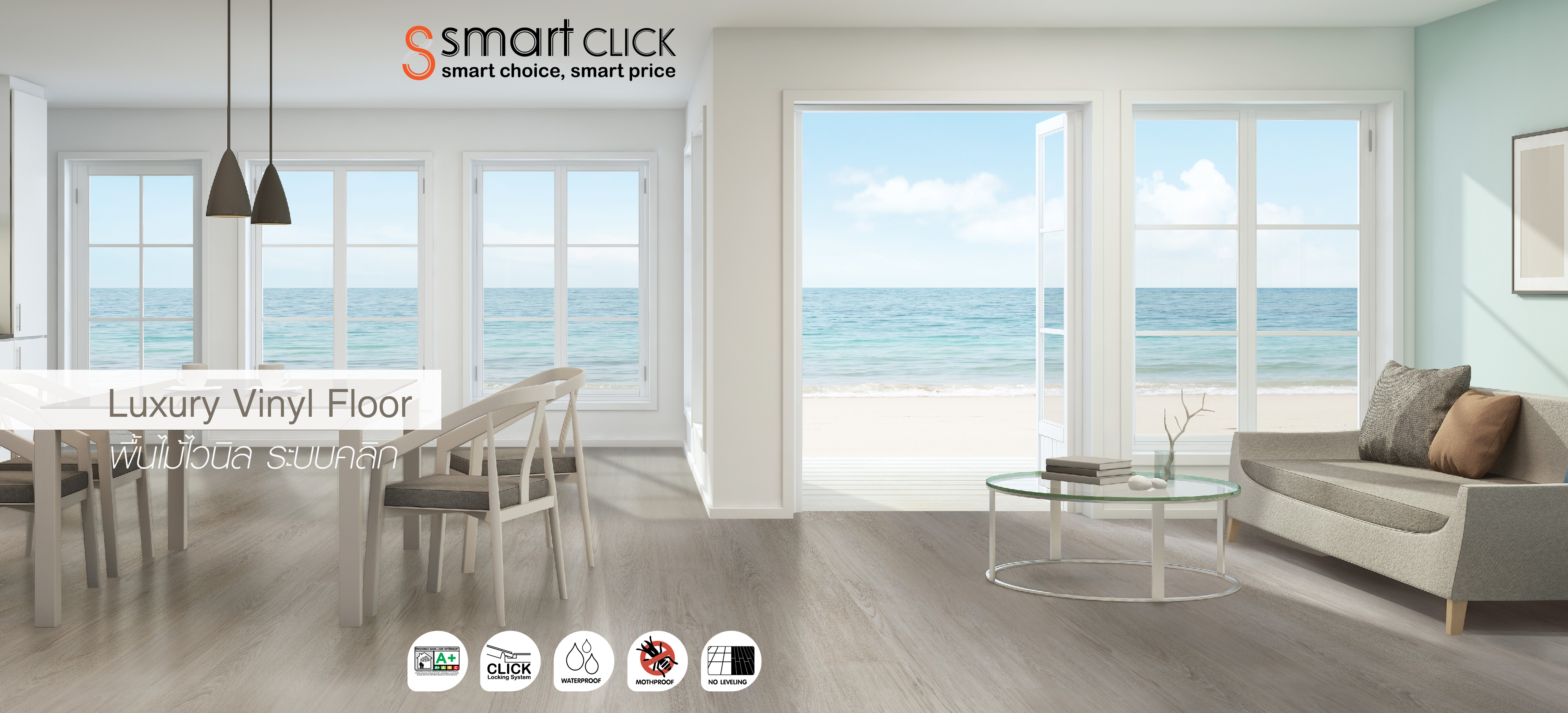 Smart click - Vistaintertrade