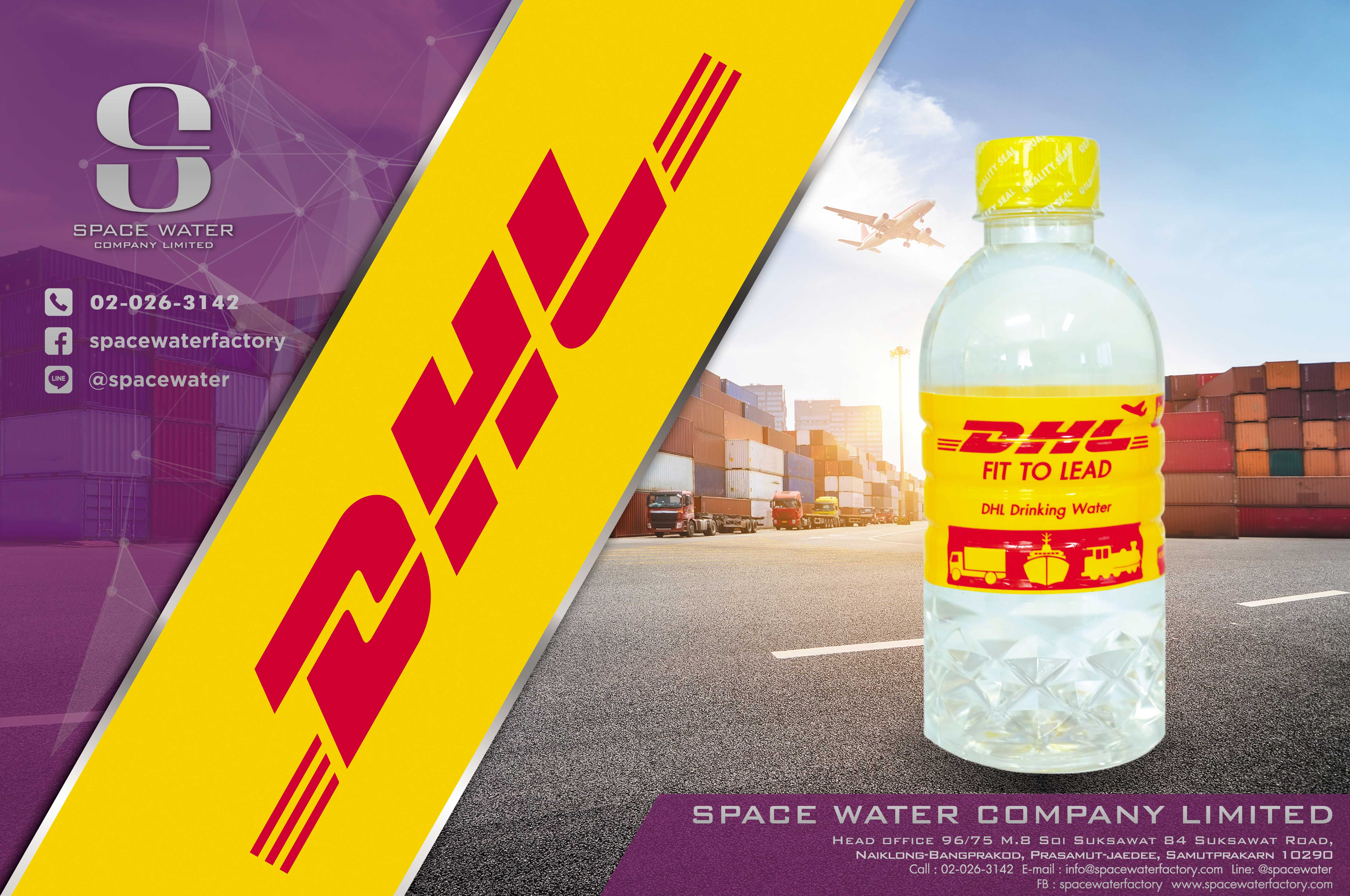 SPACE WATER FACTORY 4.0 รับผลิตน้ำดื่มระดับพรีเมี่ยม