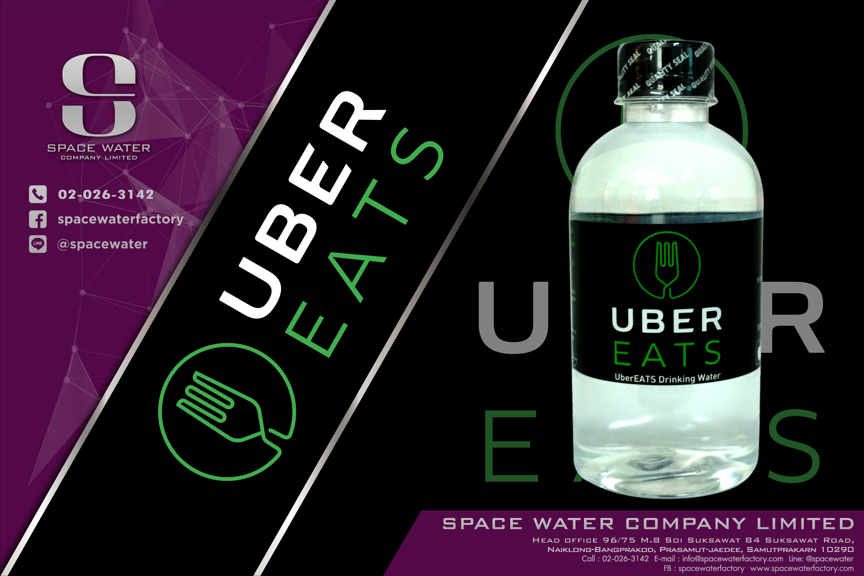 SPACE WATER FACTORY 4.0 รับผลิตน้ำดื่มระดับพรีเมี่ยม