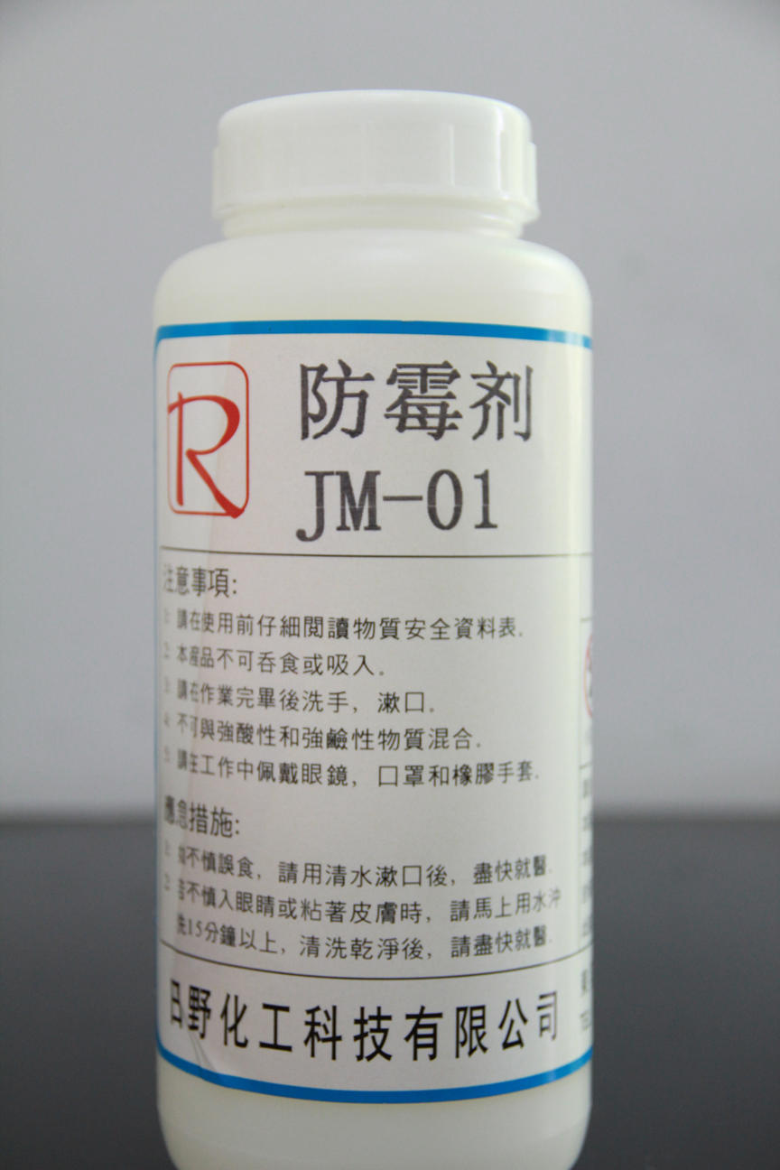 Anti-mildew agent (Liquid 500cc) - Hinotechnology